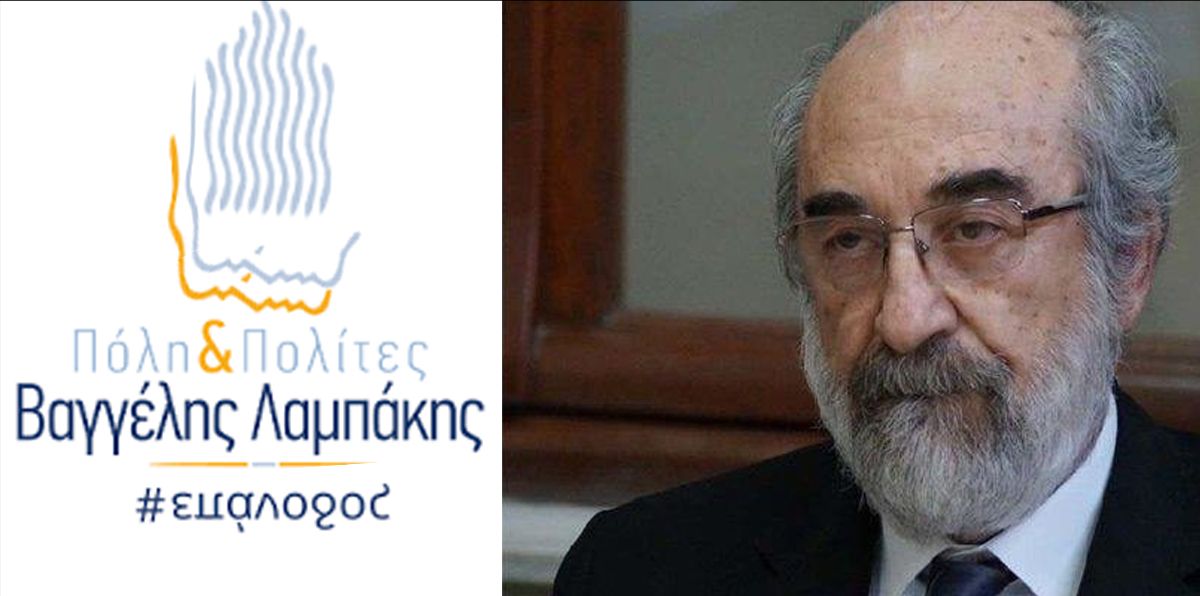 Δήμος για Όλους - Πρώτα εσύ!: Ποιος είναι τα πόδια και ποιος το κεφάλι ...