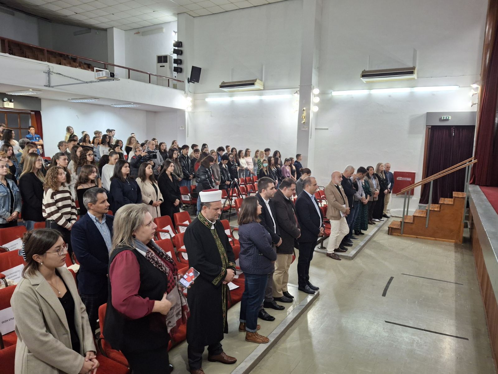 Διδυμότειχο: Εκδήλωση υποδοχής για τους νέους φοιτητές Ψυχολογίας και ...