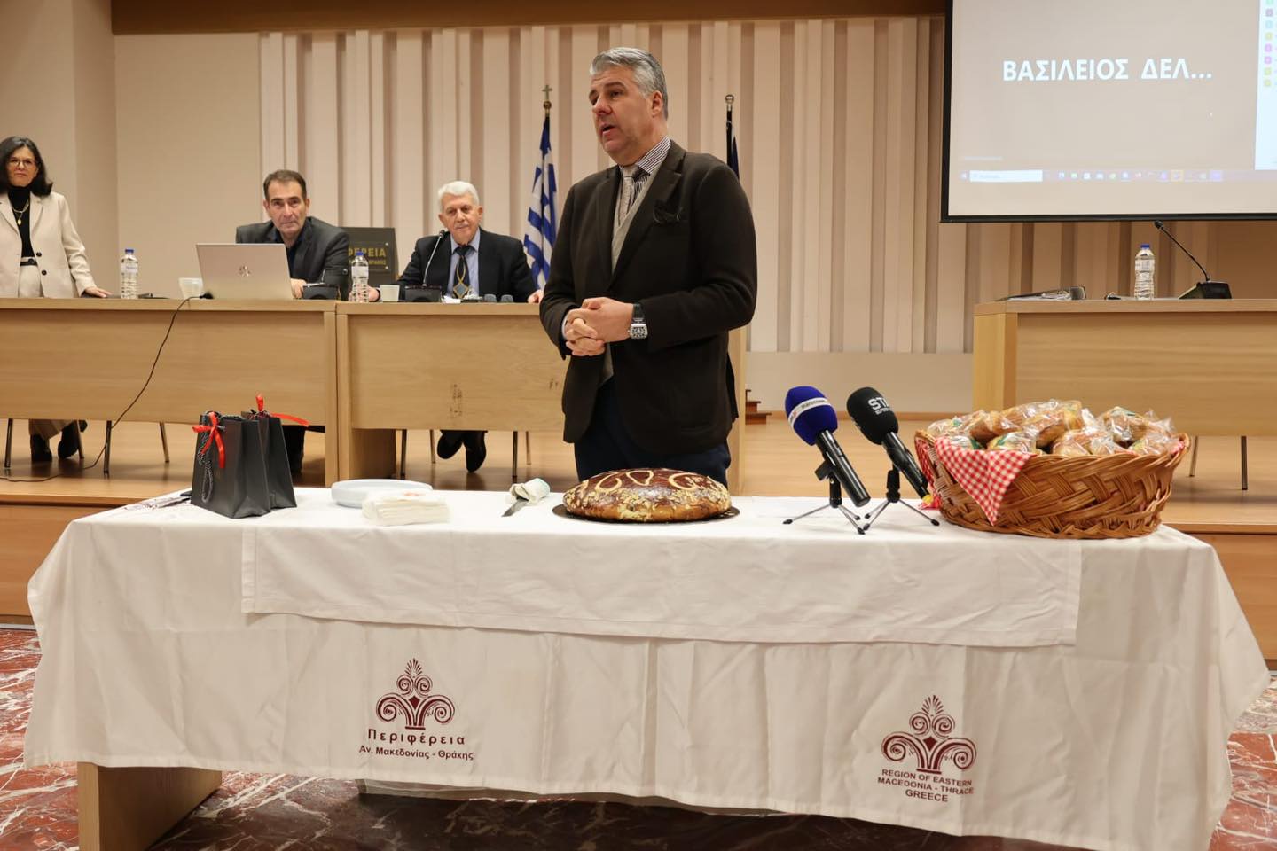 Κοπή Πρωτοχρονιάτικης Βασιλόπιτας στο Περιφερειακό Συμβούλιο ΑΜΘ